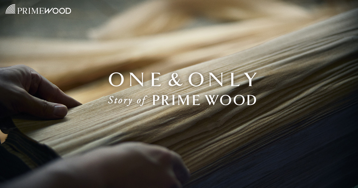 ONE & ONLY Story of PRIME WOOD（プライムウッド）｜住友林業のリフォーム